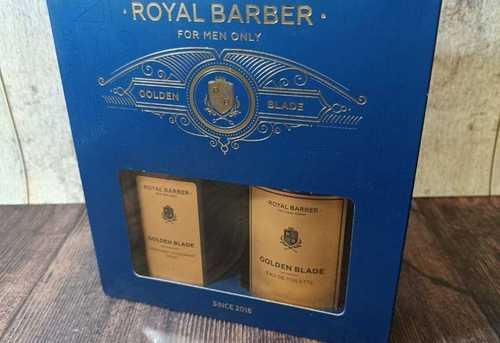 Подарочный набор Royal Barber Golden Blade