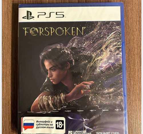 Диски для PS5, PS4