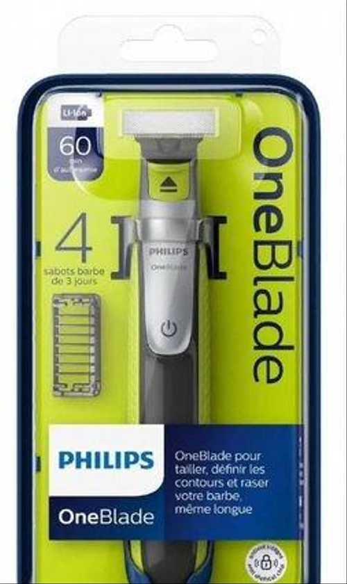 Триммер Philips OneBlade QP2530/20, черный