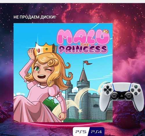 Malu the Princess PS5 и PS4