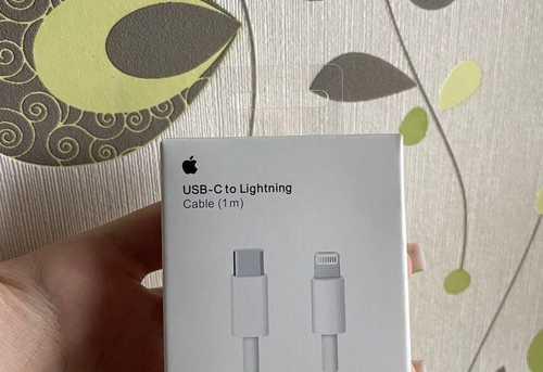 Кабель для зарядки iPhone type c to lightning