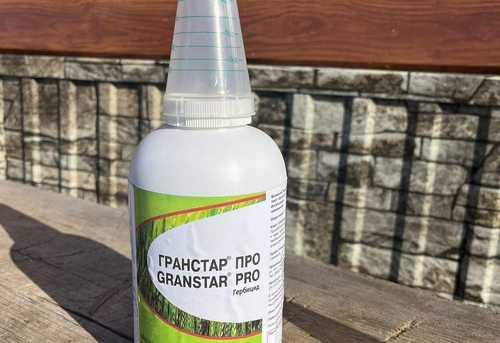 Гранстар Про гербицид
