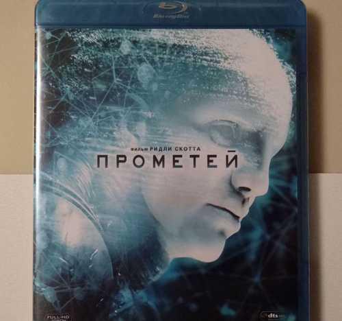 Blu-ray диск. прометей. Лицензия