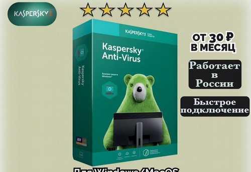 Антивирус Kaspersky Plus 1,2,3 пк 27688