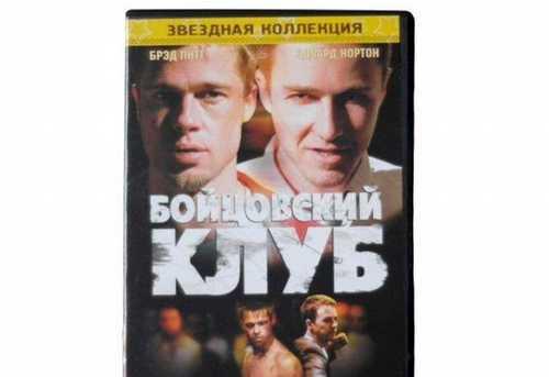 Бойцовский Клуб двд Брэд Питт Fight Club