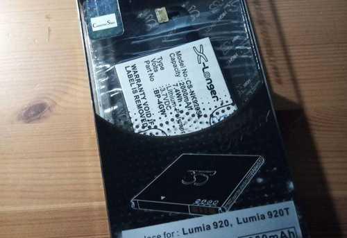 Аккумулятор BP-4GW для Nokia Lumia 920