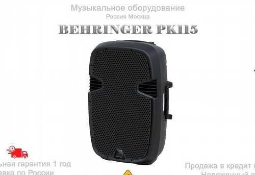 Пассивная акустическая система Behringer PK115