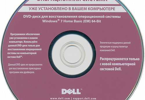 Диски восстановления Windows ноутов и Пк Dell