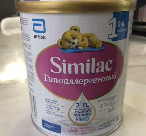 Смесь similac 1 гипоаллергенный