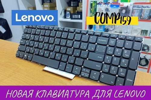 Новая клавиатура для Lenovo V330-15ISK