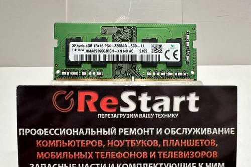 Hynix DDR4-3200 4Gb PC4-25600 для ноутбука