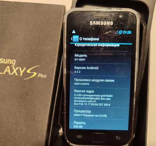 Samsung Galaxy S Plus GT-I9001, 8 ГБ