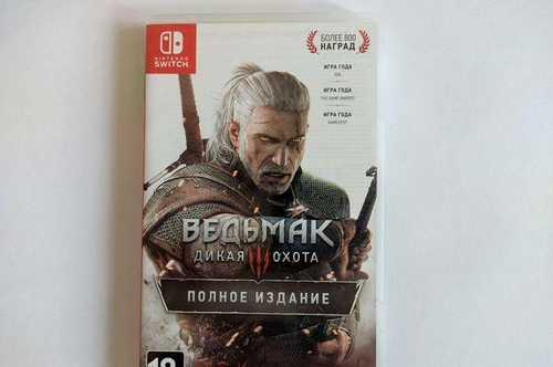 Ведьмак 3 полное издание nintendo switch что входит