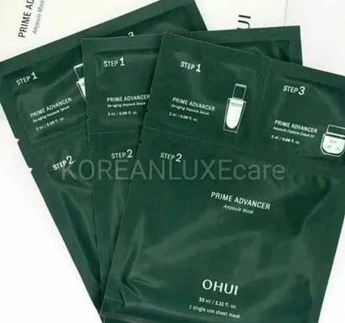 O HUI prime advancer ampoule mask 3-Step