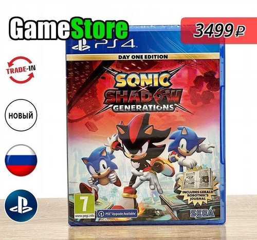 Sonic x Shadow Generations Русские субтитры Новый