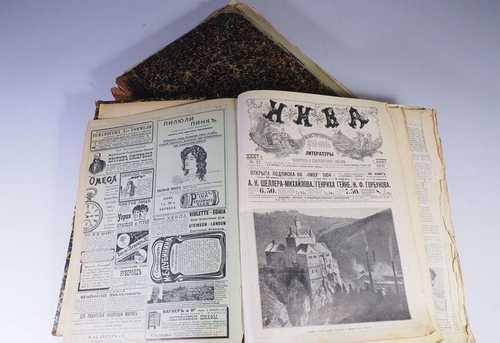 Журнал «Нива». 26 номеров (27-52). 1904 г