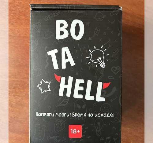 Настольная карточная игра "Bo ta hell"