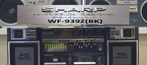 Sharp WF939Z(BK) Made in Japan