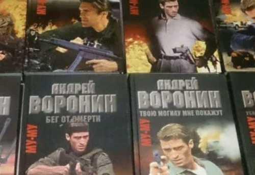 Книги детективы