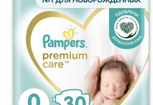 Подгузники Pampers новые в роддом
