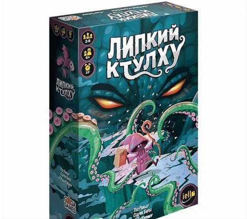 Настольно-печатная игра Липкий ктулху