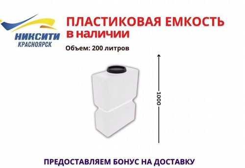 Бак для питьевой воды