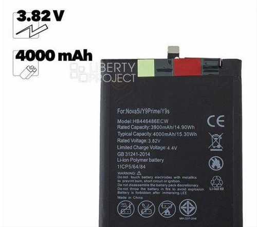 Акб для Huawei Honor hb446486ec (Filling Capacity)