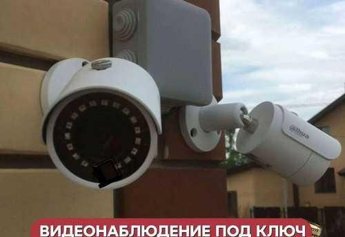 Камера видеонаблюдения под ключ