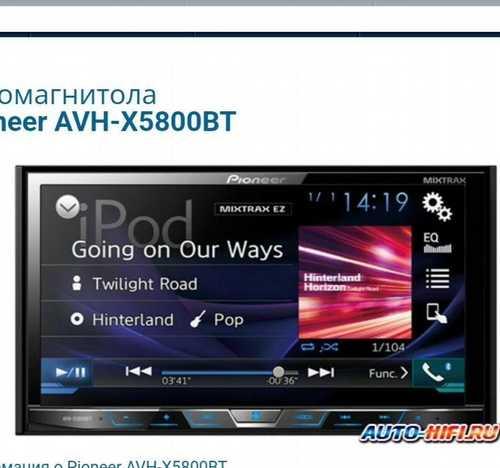 Процессорная Магнитола Pioneer AVH-X5800BT 2din