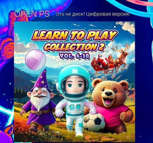 Learn to Play Collection II ps4 и ps5