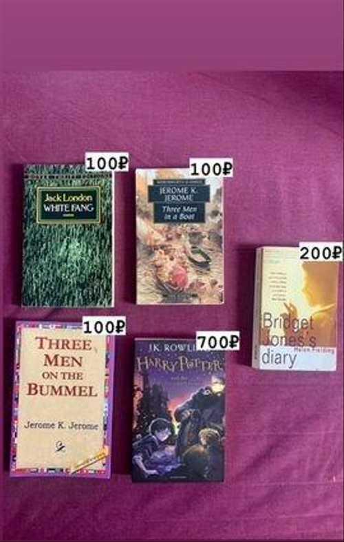 Книги на анлгийском. Гарри Поттер на английском