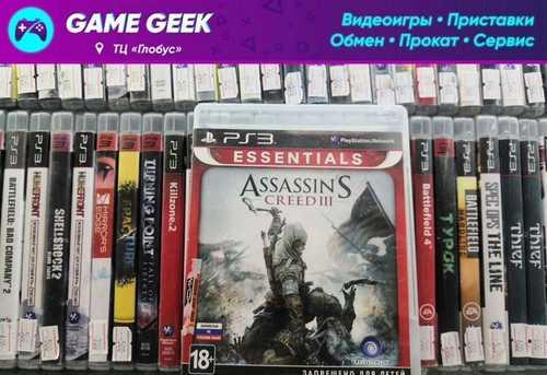 Assassins Creed 3 на PS3