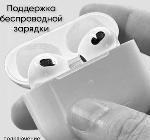 Наушники airpods 3