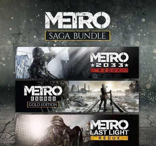 Metro Saga Bundle PS4/PS5