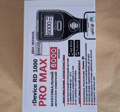 Толщиномер rd 1000 pro max