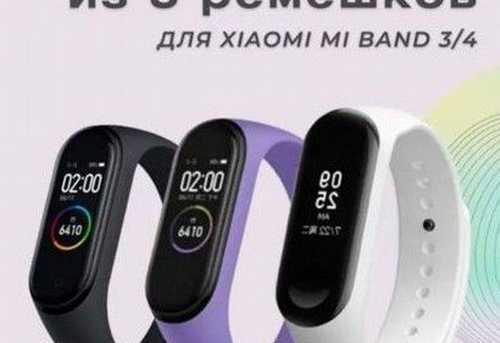 Ремешки на MI bend 3, 4