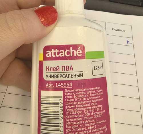 Клей пва attache