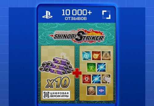 Naruto TO boruto: shinobi striker - Starter Pack
