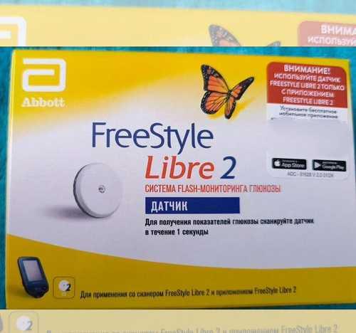 Датчик freestyle libre 2