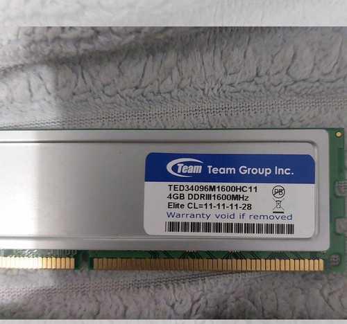 Оперативная память ddr3 8 gb 1600