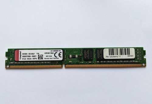 Оперативная память ddr3 4 gb