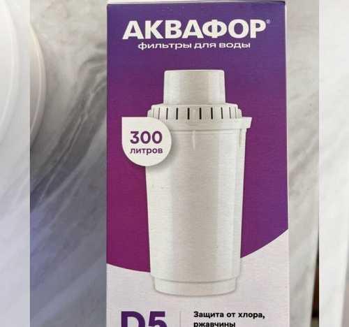 Фильтр для воды аквафор