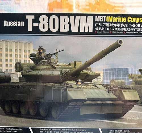 Модель танка т-80бвм