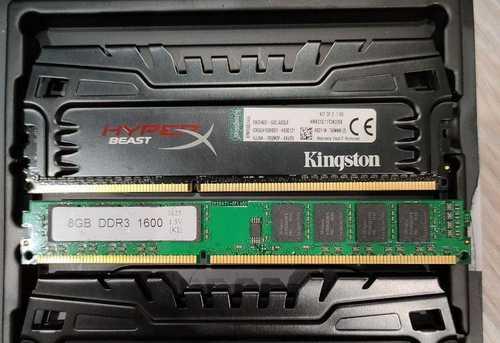 Оперативная память ddr3 16 gb