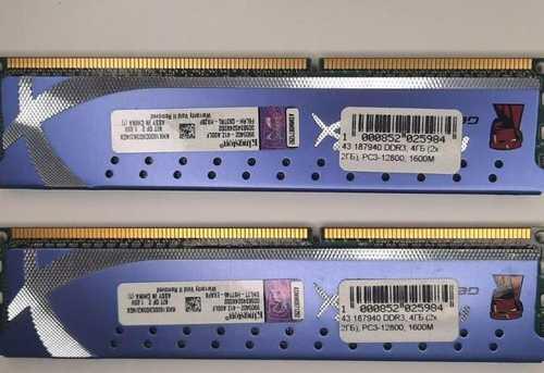 Ram DDR 3 4gb (2x2gb)