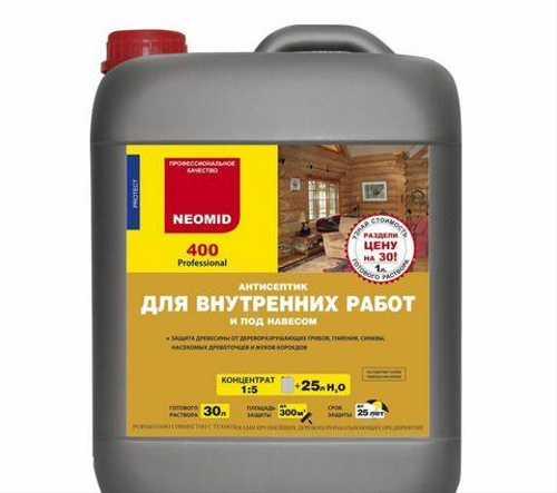 Неомид 400, 5 кг, концентрат 1 к 5