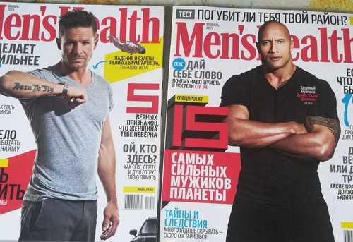 Журналы "Mens Health" (Мужское здоровье), комплект