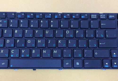 Клавиатура для ноутбука Asus G73, A52, K52 новая
