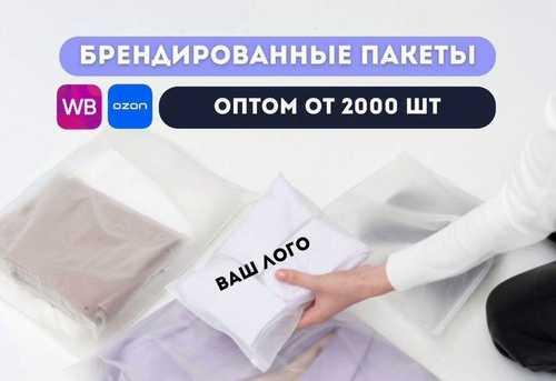 Пакет зип лок (zip-lосk), Пакеты слайдер оптом