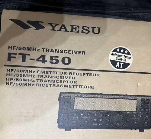 Yaesu радиостанция ft-450